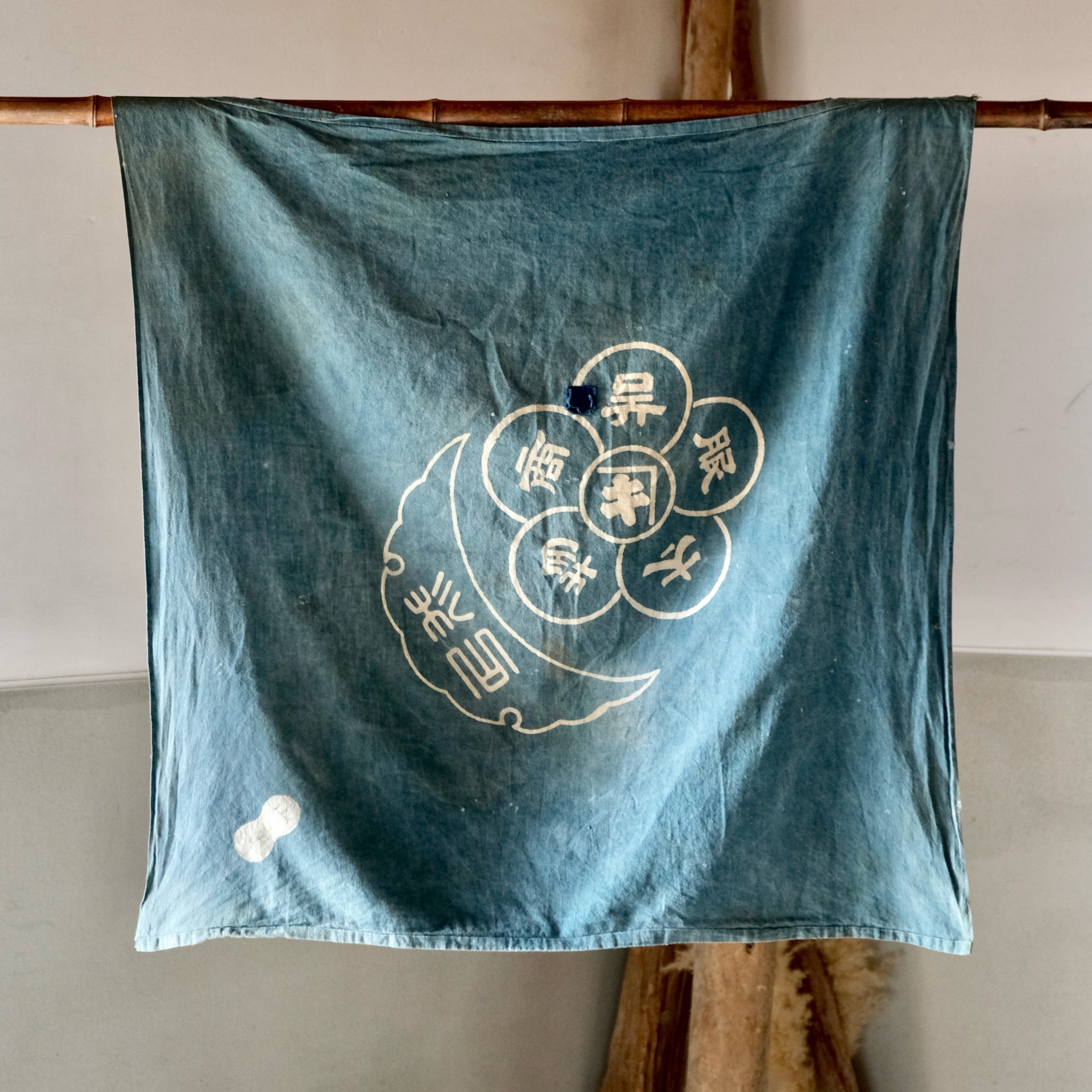 Vintage Japanese Furoshiki draper indigo dyed cotton textile tapestry ...